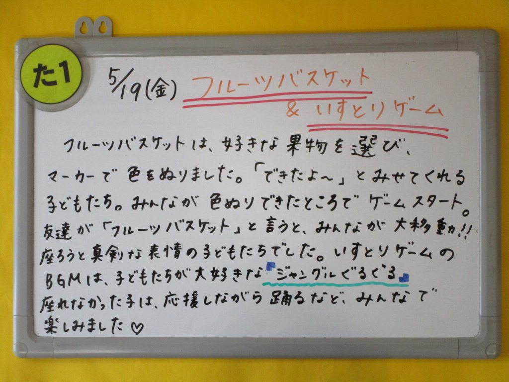 IMG_2207 | あしはら保育園